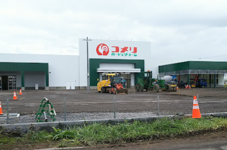 コメリハード&グリーン深川店の施設・店舗情報（北海道深川市）｜催事スペース【スペースラボ】