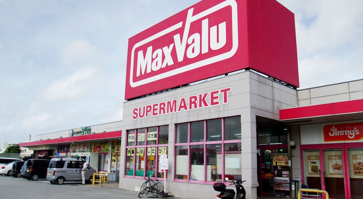 マックスバリュなご店の施設・店舗情報（沖縄県名護市）｜催事スペース【スペースラボ】