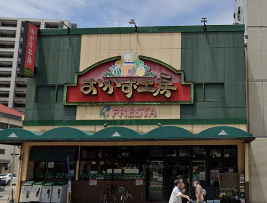 おかず工房鷹野橋店の施設・店舗情報（広島県広島市）｜催事スペース【スペースラボ】