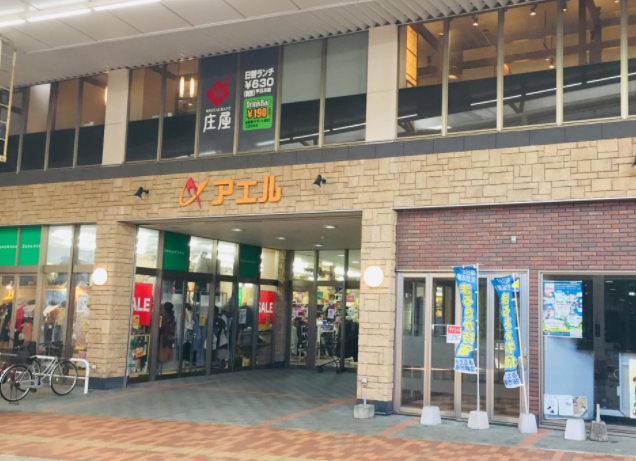 まるたか生鮮市場アエルまるたかの施設・店舗情報（長崎県諫早市）｜催事スペース【スペースラボ】