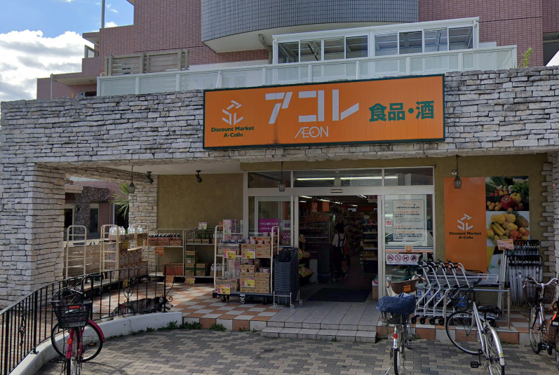 オーケー川口末広店の施設・店舗情報(埼玉県川口市)|催事スペース【スペースラボ】