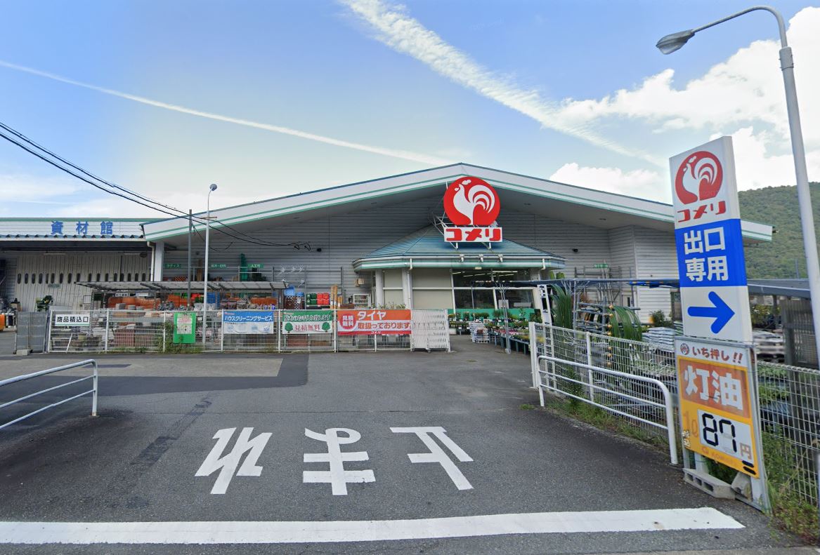 コメリハードandグリーン出石店の施設・店舗情報（兵庫県豊岡市）｜催事スペース【スペースラボ】