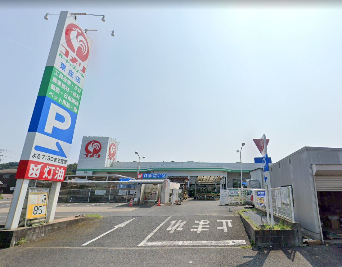 コメリハードandグリーン東庄店の施設・店舗情報（千葉県香取郡）｜催事スペース【スペースラボ】