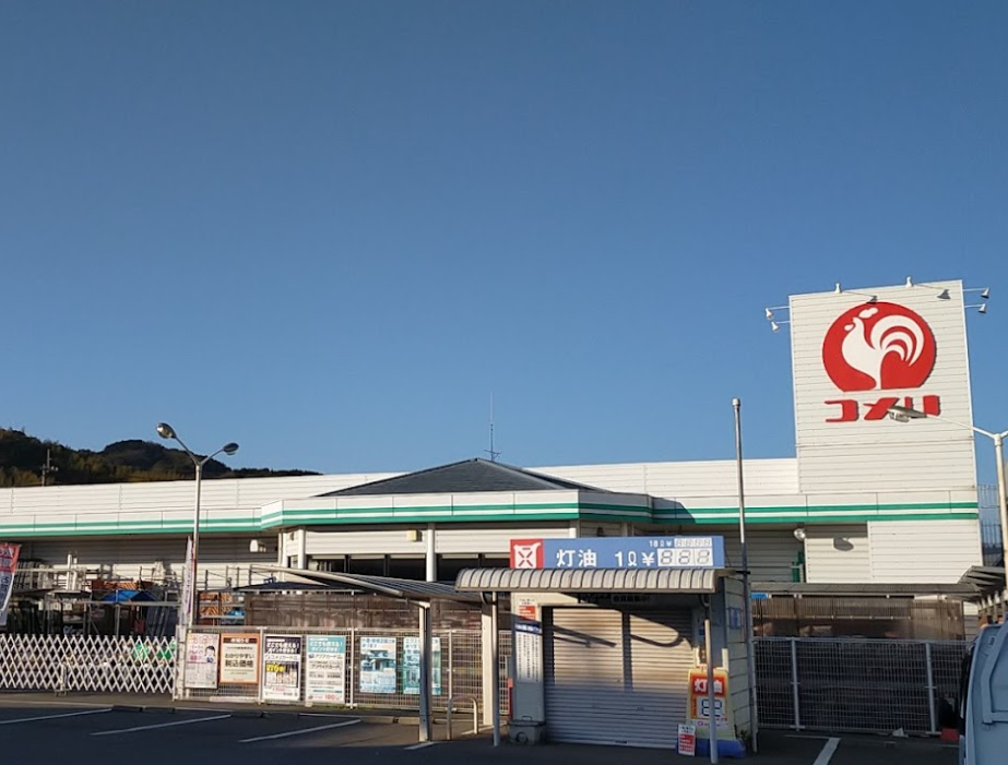 コメリハードandグリーン波止浜店の施設・店舗情報（愛媛県今治市）｜催事スペース【スペースラボ】