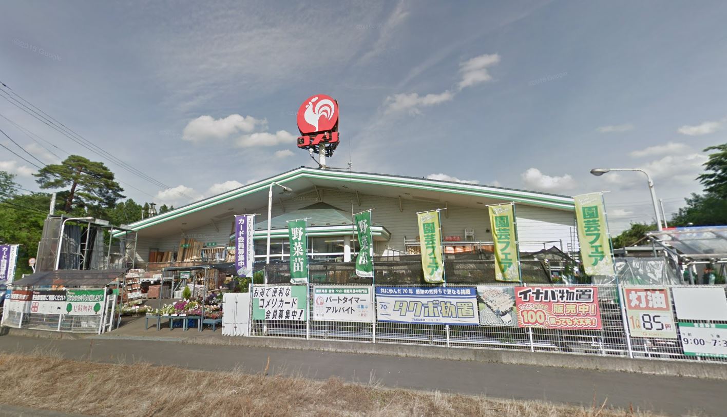 コメリハードandグリーン浅川店の施設・店舗情報（福島県石川郡）｜催事スペース【スペースラボ】