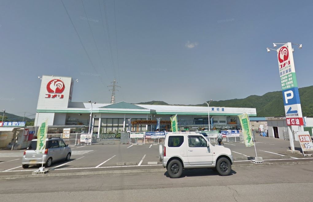 コメリハードandグリーン田沢湖店の施設・店舗情報（秋田県仙北市）｜催事スペース【スペースラボ】