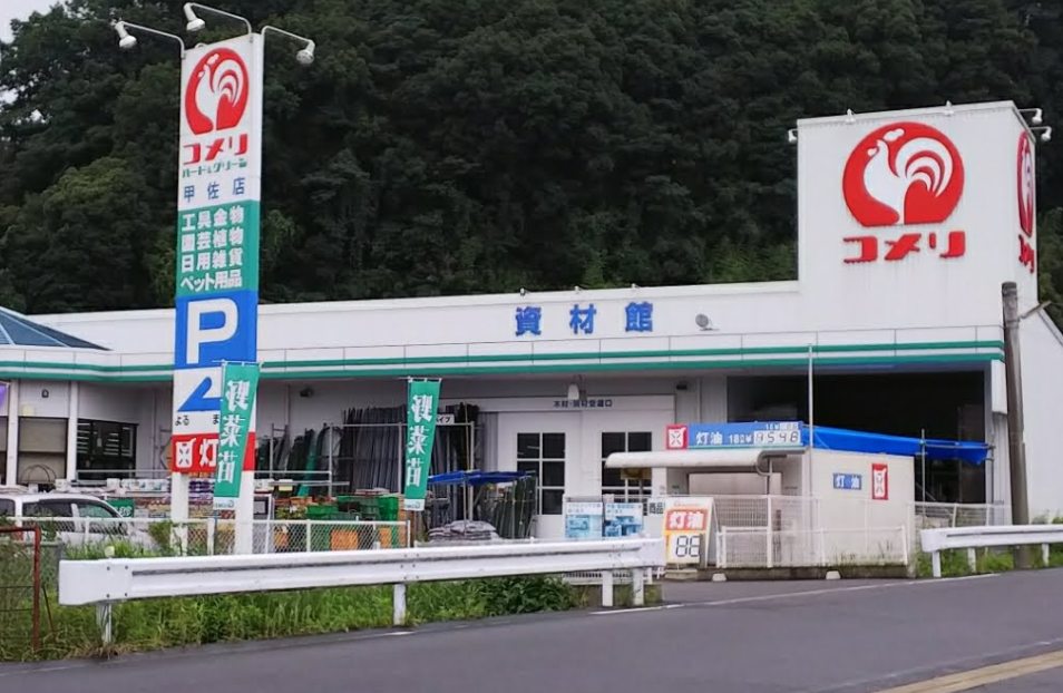 コメリハードandグリーン甲佐店の施設・店舗情報（熊本県上益城郡）｜催事スペース【スペースラボ】