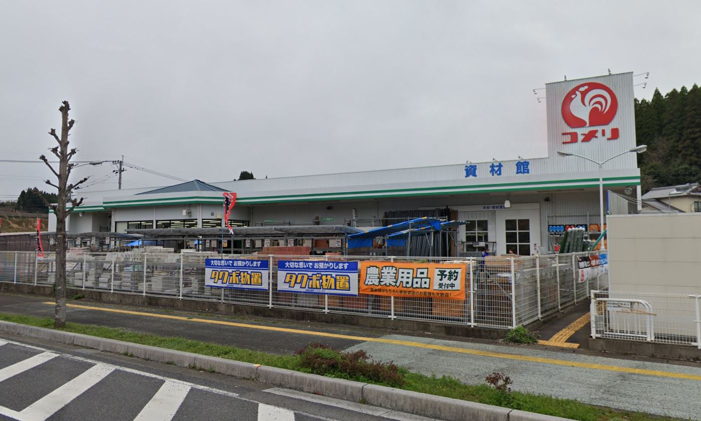 コメリハードandグリーン豊後大野店の施設・店舗情報（大分県豊後大野市）｜催事スペース【スペースラボ】