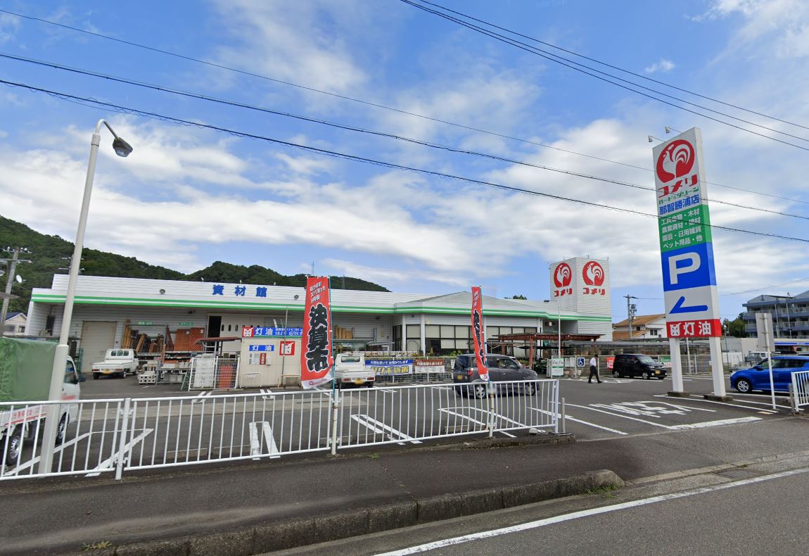コメリハードandグリーン那智勝浦店の施設・店舗情報（和歌山県東牟婁郡）｜催事スペース【スペースラボ】