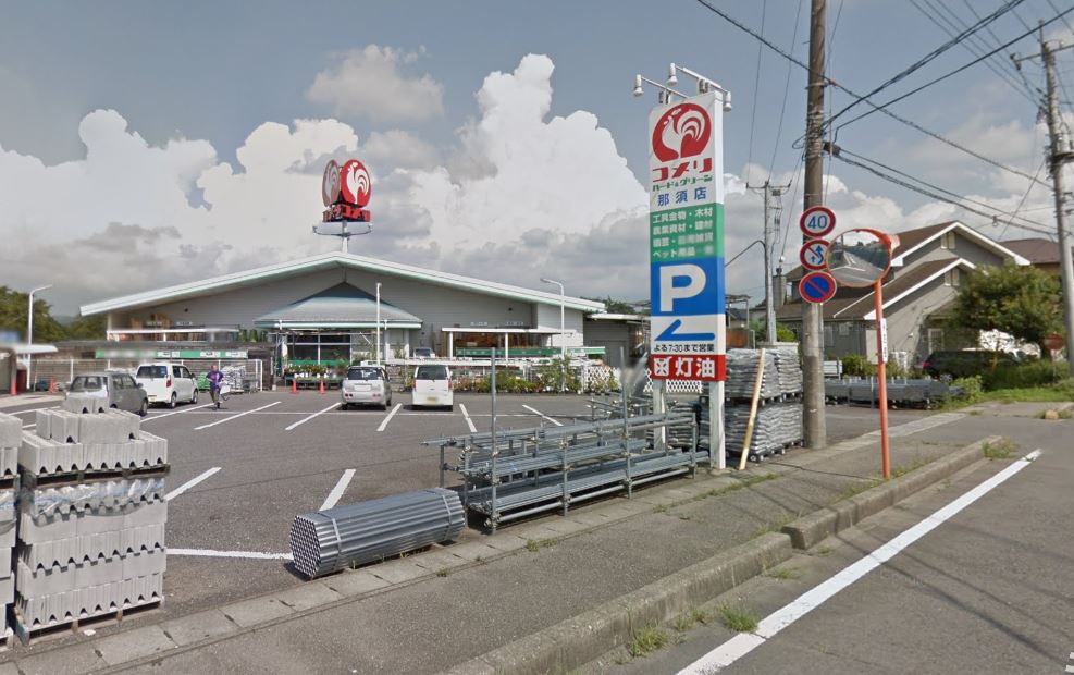 コメリハードandグリーン那須店の施設・店舗情報（栃木県那須郡）｜催事スペース【スペースラボ】