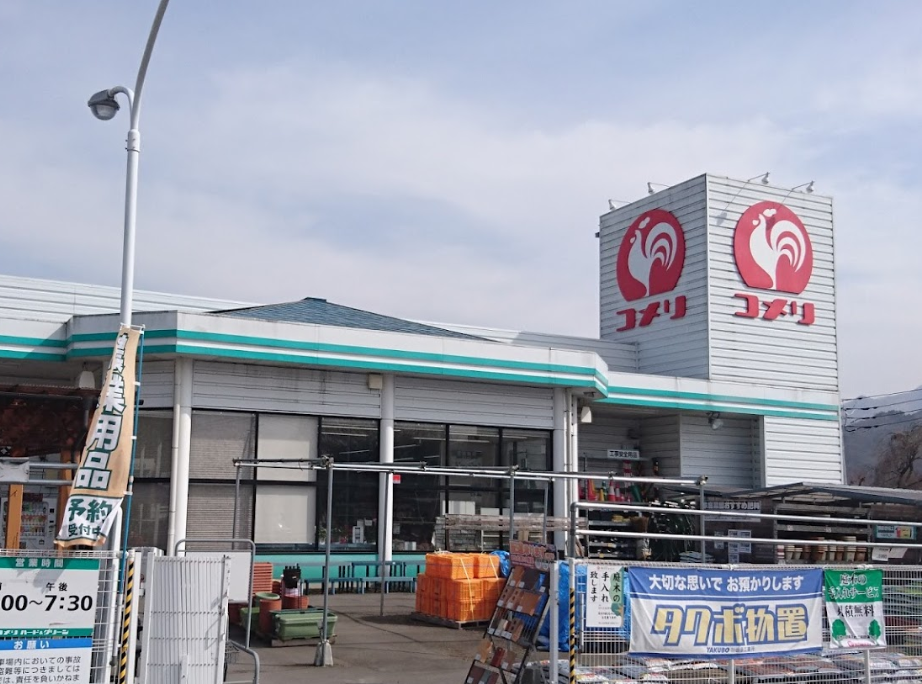 コメリハードandグリーン長野原店の施設・店舗情報（群馬県吾妻郡）｜催事スペース【スペースラボ】