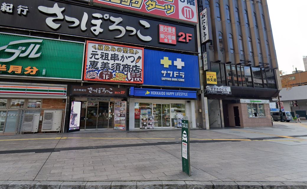 サツドラすすきの店の施設・店舗情報（北海道札幌市）｜催事スペース【スペースラボ】