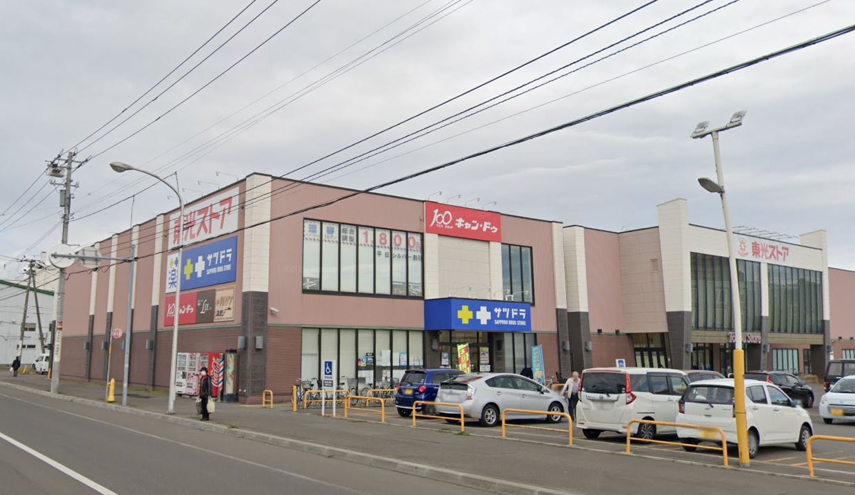 サツドラ北栄店の施設・店舗情報（北海道札幌市）｜催事スペース【スペースラボ】