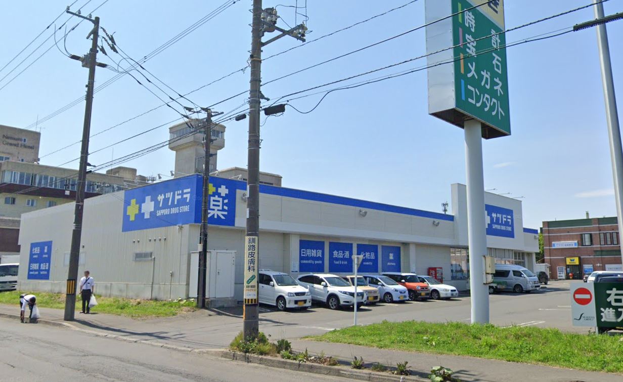サツドラ根室店の施設・店舗情報（北海道根室市）｜催事スペース【スペースラボ】
