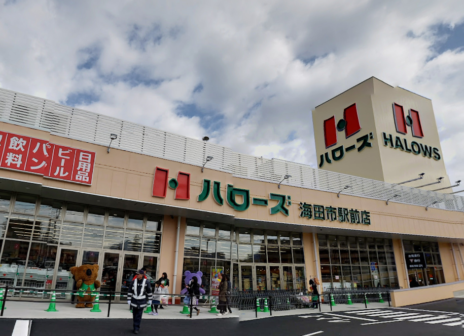 ハローズ海田市駅前店の施設・店舗情報（広島県安芸郡）｜催事スペース【スペースラボ】