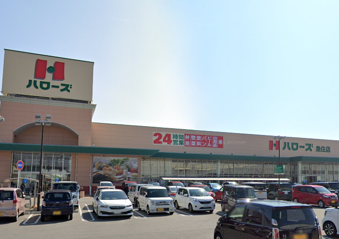 ハローズ魚住店の施設・店舗情報(兵庫県明石市)|催事スペース【スペースラボ】