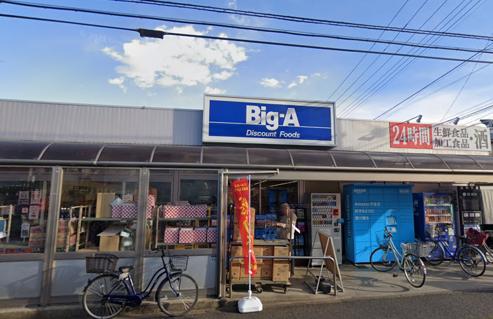 ビッグ・エー三室店の施設・店舗情報（埼玉県さいたま市）｜催事スペース【スペースラボ】