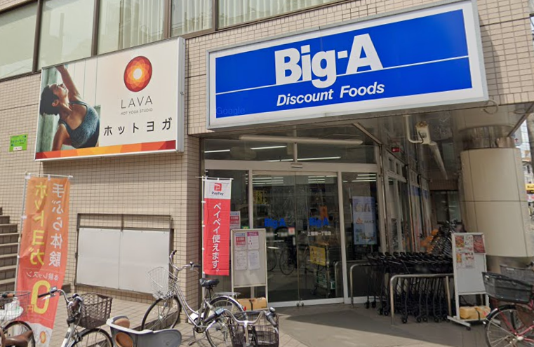 ビッグ・エー上福岡一丁目店の施設・店舗情報(埼玉県ふじみ野市)|催事スペース【スペースラボ】