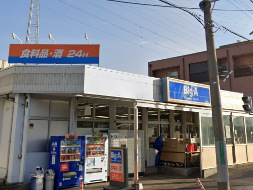 ビッグ・エー八瀬中央店の施設・店舗情報（埼玉県八潮市）｜催事スペース【スペースラボ】
