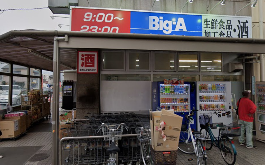 ビッグ・エー新所沢店の施設・店舗情報（埼玉県所沢市）｜催事スペース【スペースラボ】