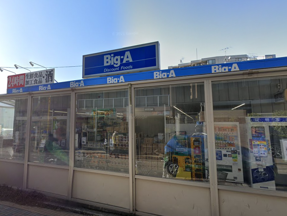 ビッグ・エー習志野大久保店の施設・店舗情報（千葉県習志野市）｜催事スペース【スペースラボ】