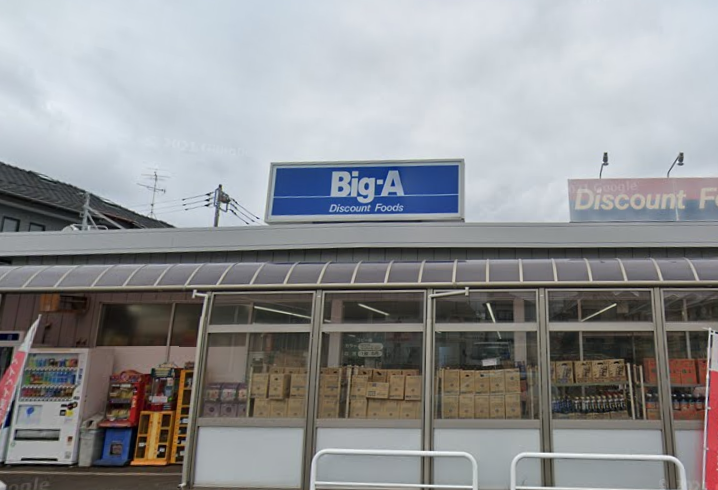 ビッグ・エー西白井店の施設・店舗情報（千葉県白井市）｜催事スペース【スペースラボ】