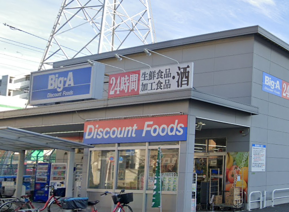 ビッグ・エー足立東綾瀬店の施設・店舗情報（東京都足立区）｜催事スペース【スペースラボ】