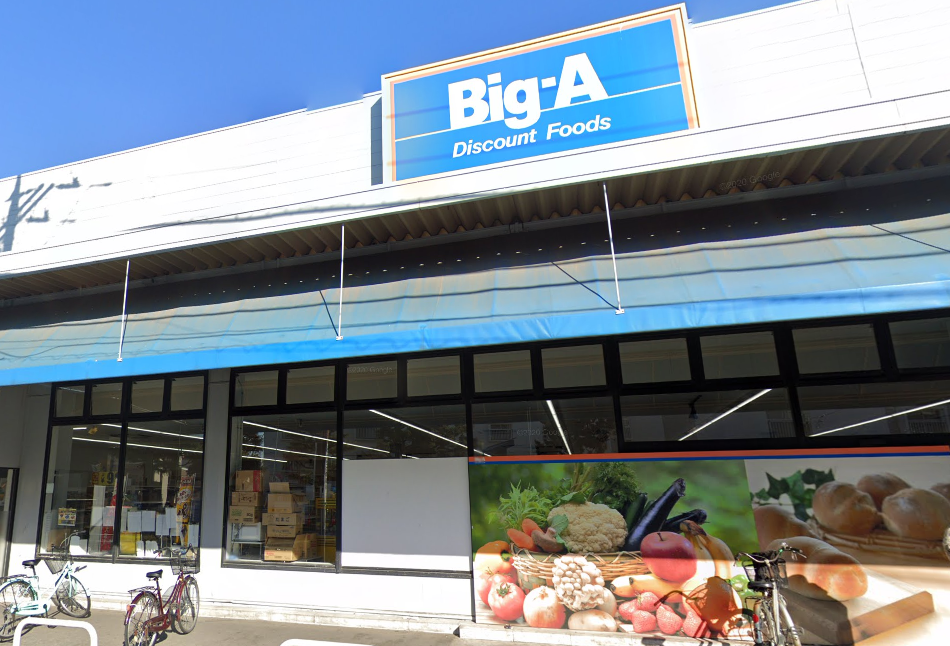 ビッグ・エー足立西新井本町店の施設・店舗情報（東京都足立区）｜催事スペース【スペースラボ】