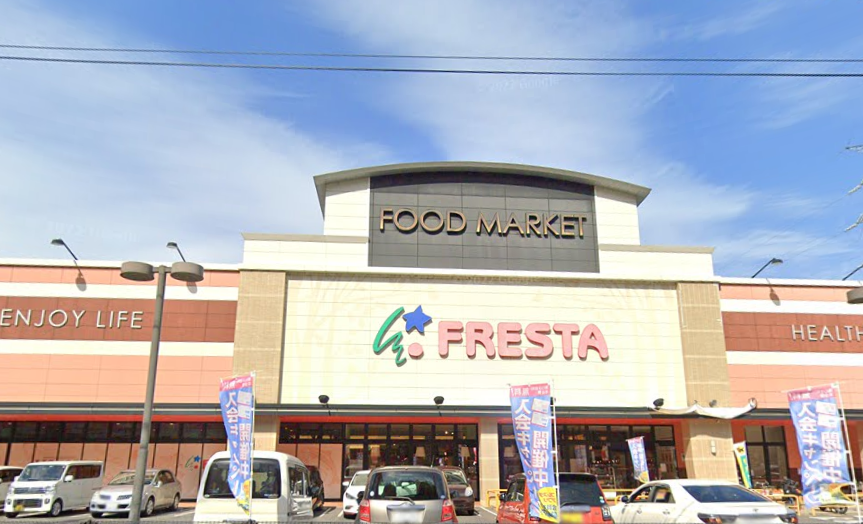 フレスタ相田店の施設・店舗情報（広島県広島市）｜催事スペース【スペースラボ】