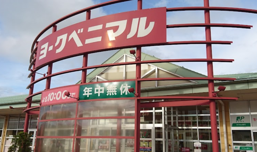 ヨークタウン成島の施設・店舗情報（山形県米沢市）｜催事スペース【スペースラボ】