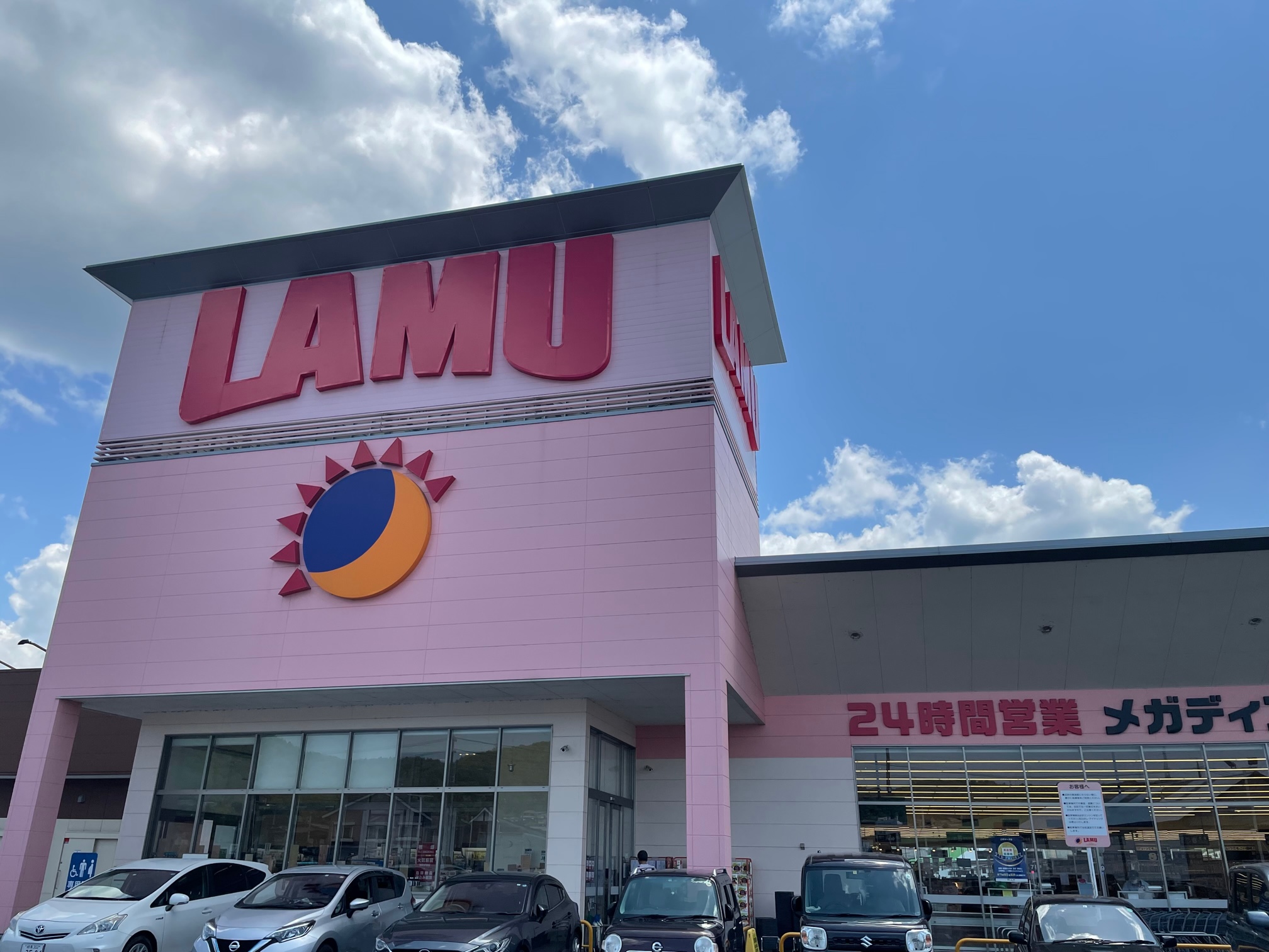 ラ・ムー土岐店の施設・店舗情報(岐阜県土岐市)|催事スペース【スペースラボ】