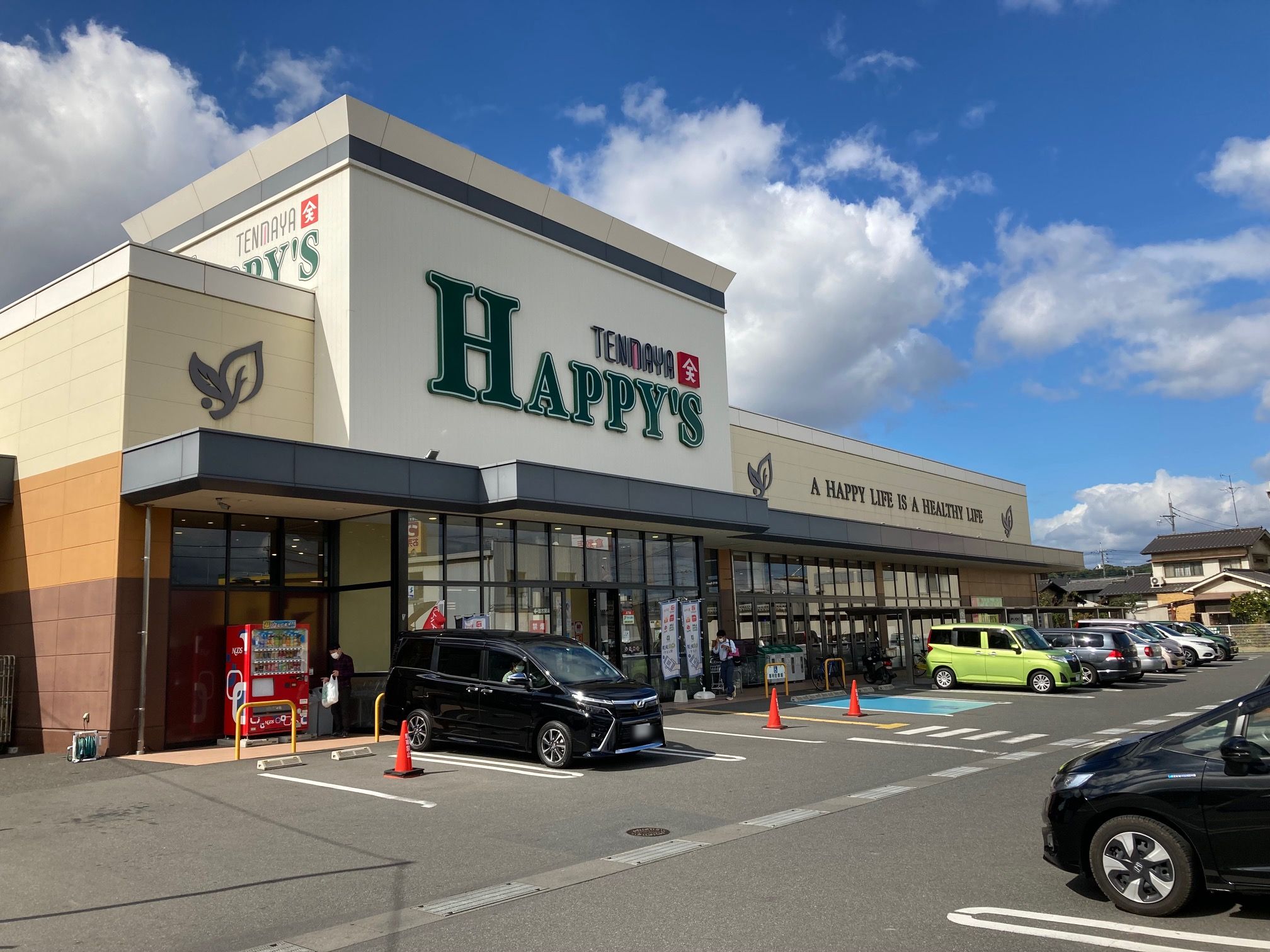 天満屋ハピーズ倉敷笹沖店の施設・店舗情報（岡山県倉敷市）｜催事スペース【スペースラボ】