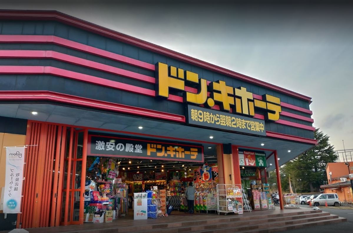 ドン・キホーテ河口湖インター店の施設・店舗情報（山梨県富士吉田市）｜催事スペース【スペースラボ】