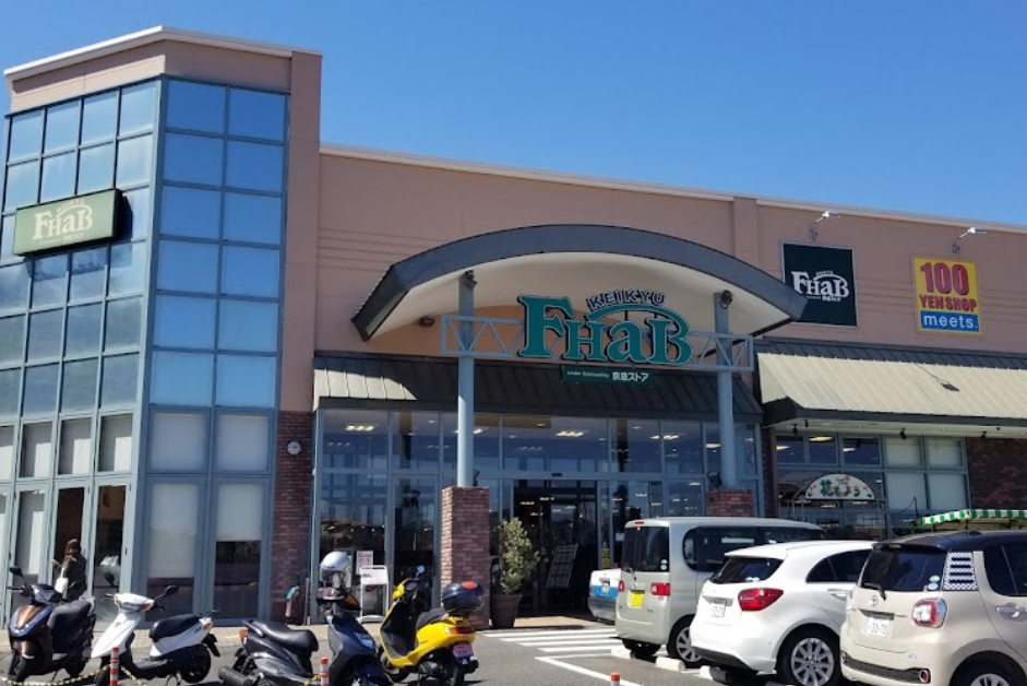 京急ストアFHaB湘南池上店の施設・店舗情報（神奈川県横須賀市）｜催事スペース【スペースラボ】