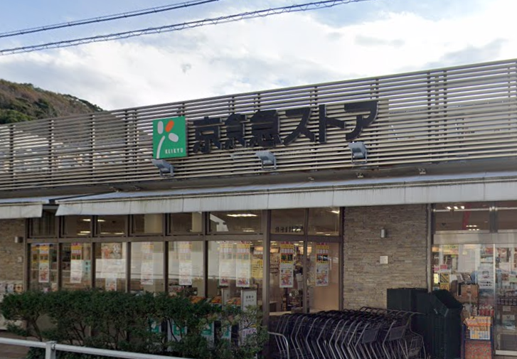 京急ストアもとまちユニオン葉山店の施設・店舗情報（神奈川県三浦郡）｜催事スペース【スペースラボ】