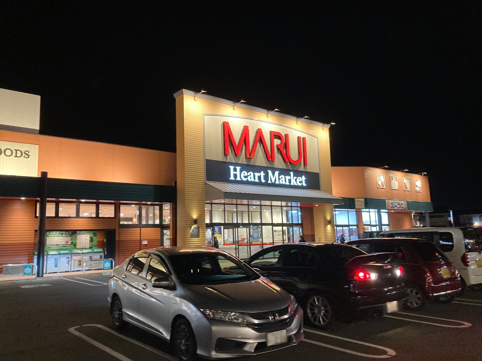 スーパーマーケットマルイ志戸部店の施設・店舗情報(岡山県津山市)|催事スペース【スペースラボ】