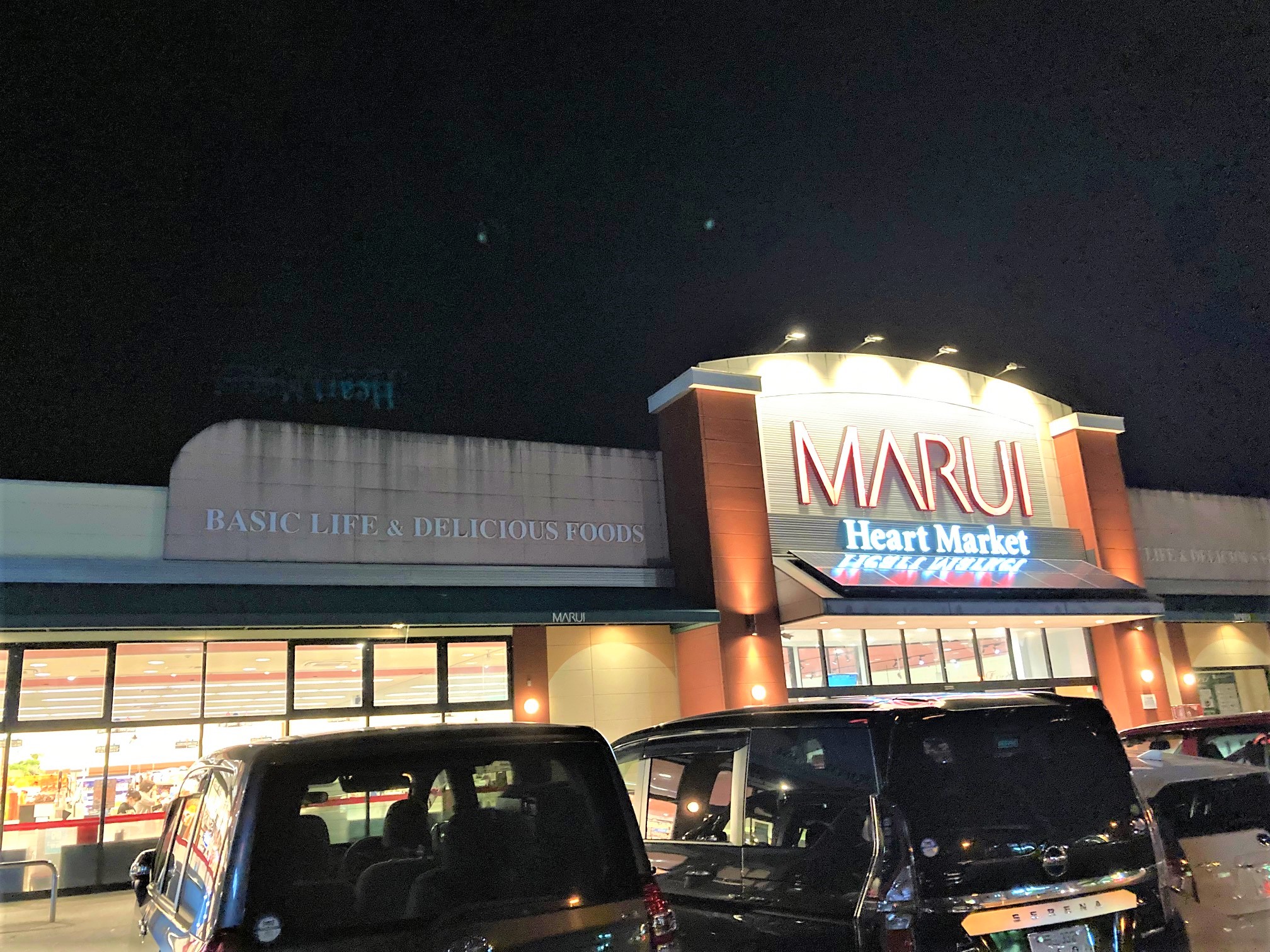 カインズfc津山店の施設・店舗情報（岡山県津山市）｜催事スペース【スペースラボ】
