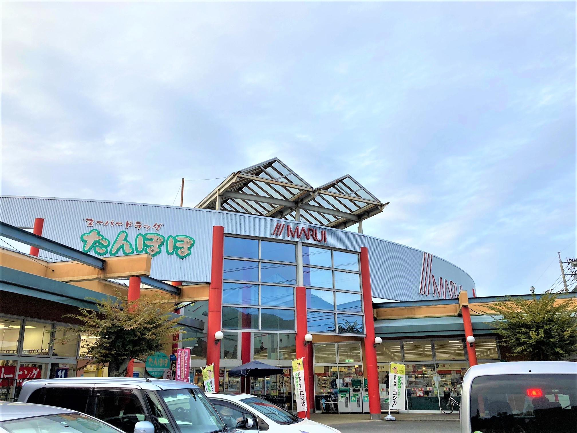 スーパーマーケットマルイ勝山店の施設・店舗情報（岡山県真庭市）｜催事スペース【スペースラボ】