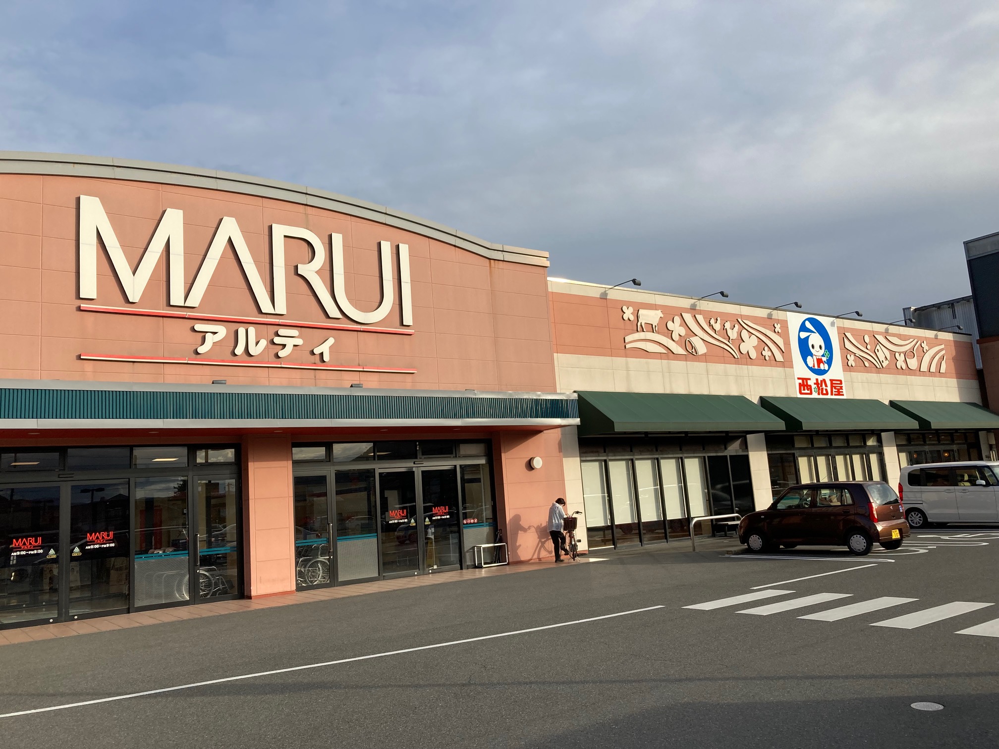 スーパーマーケットマルイアルティ店の施設・店舗情報（岡山県真庭市）｜催事スペース【スペースラボ】