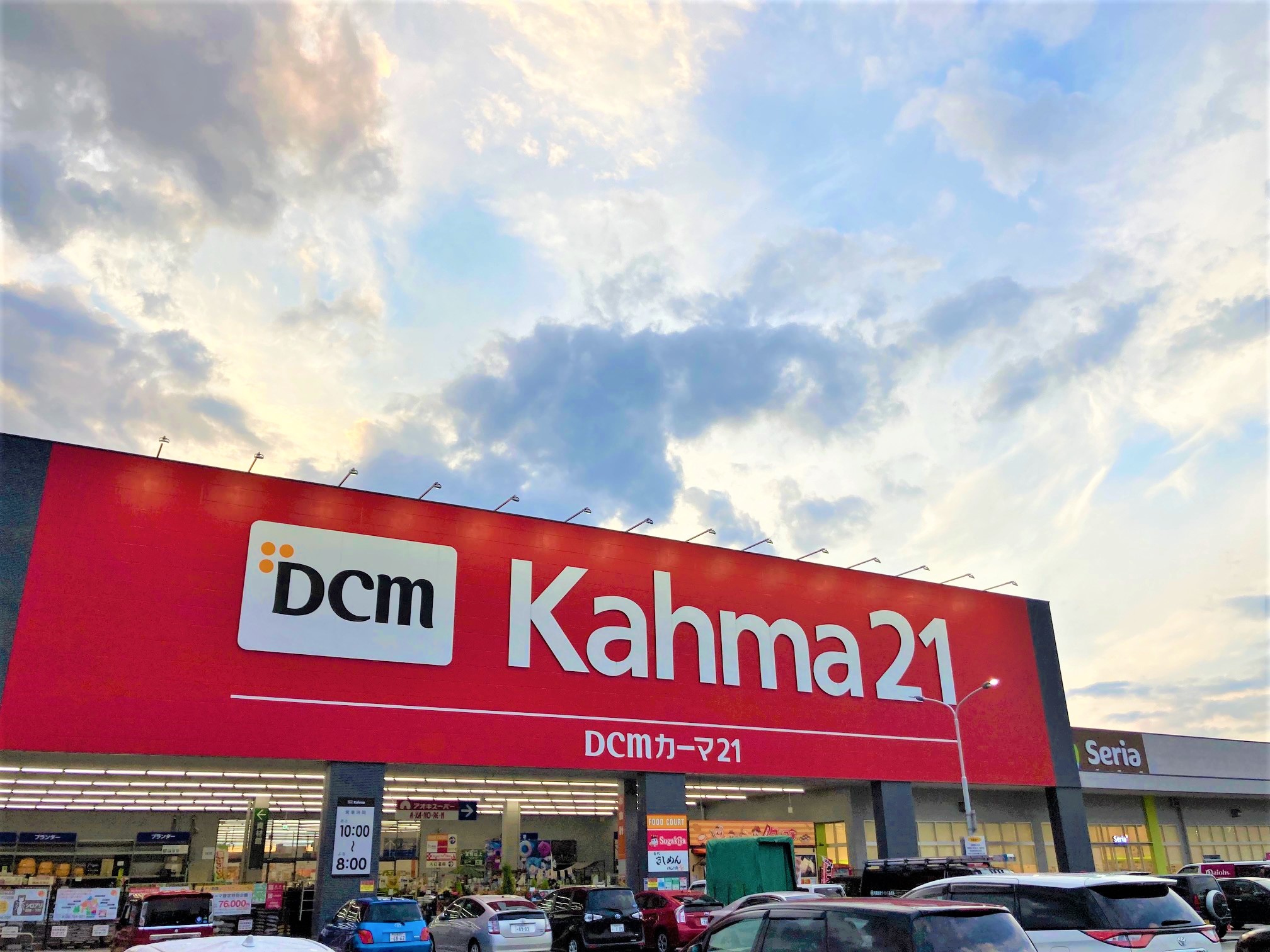 DCM21熱田店の施設・店舗情報（愛知県名古屋市）｜催事スペース【スペースラボ】