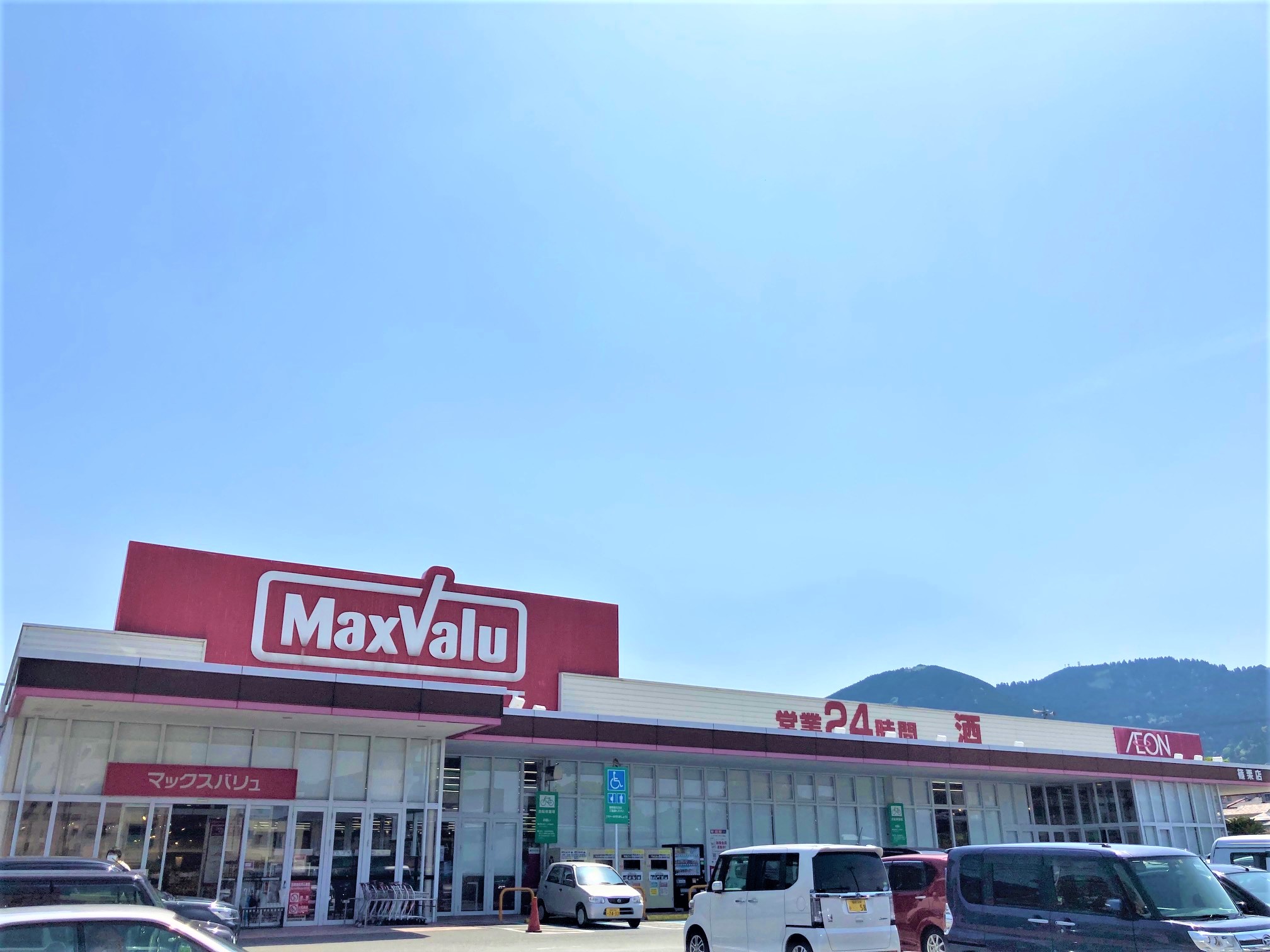 マックスバリュ篠栗店の施設・店舗情報（福岡県糟屋郡）｜催事スペース【スペースラボ】