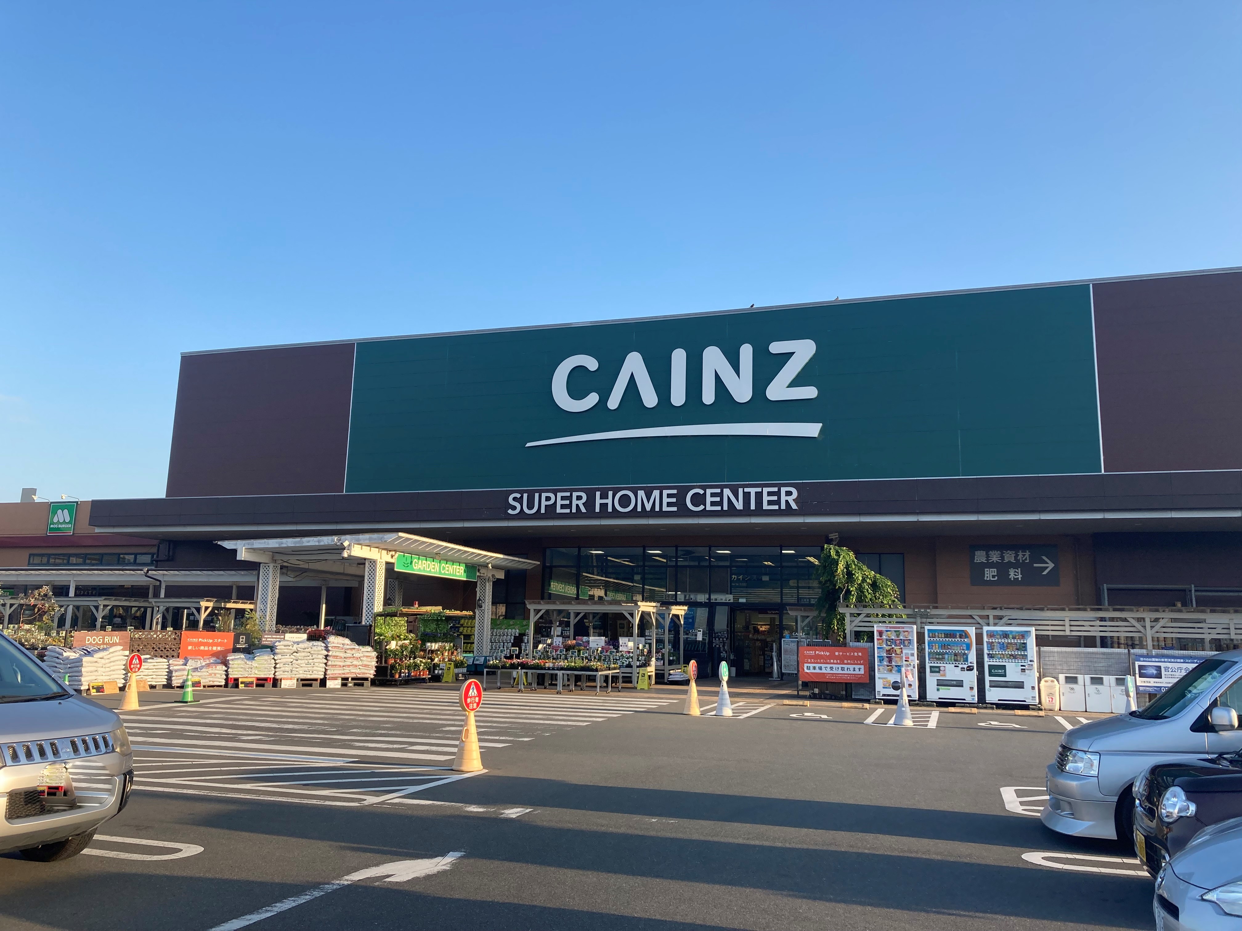 カインズ沼津店の施設・店舗情報（静岡県沼津市）｜催事スペース【スペースラボ】