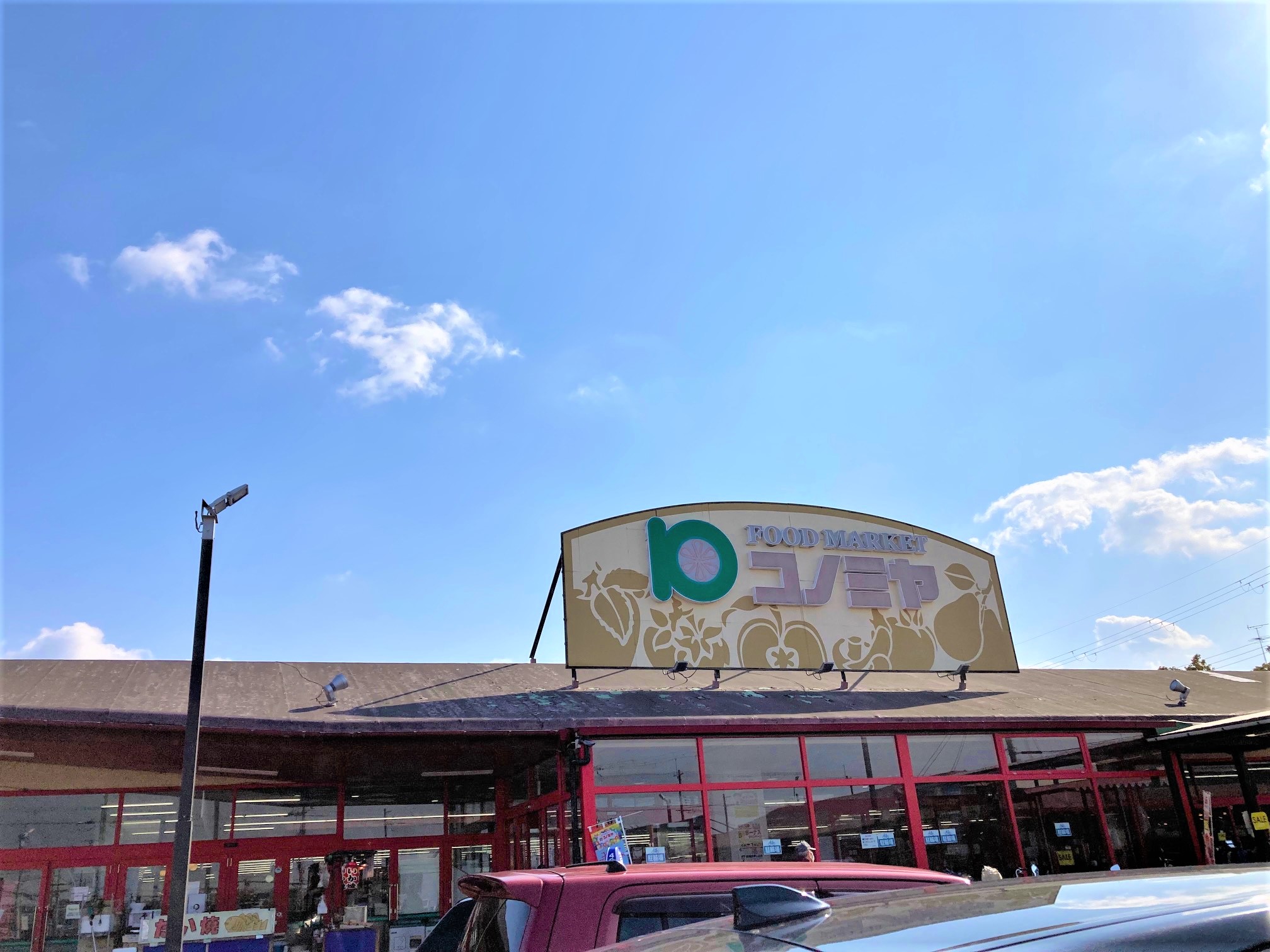 コノミヤ狭山店の施設・店舗情報（大阪府大阪狭山市）｜催事スペース【スペースラボ】