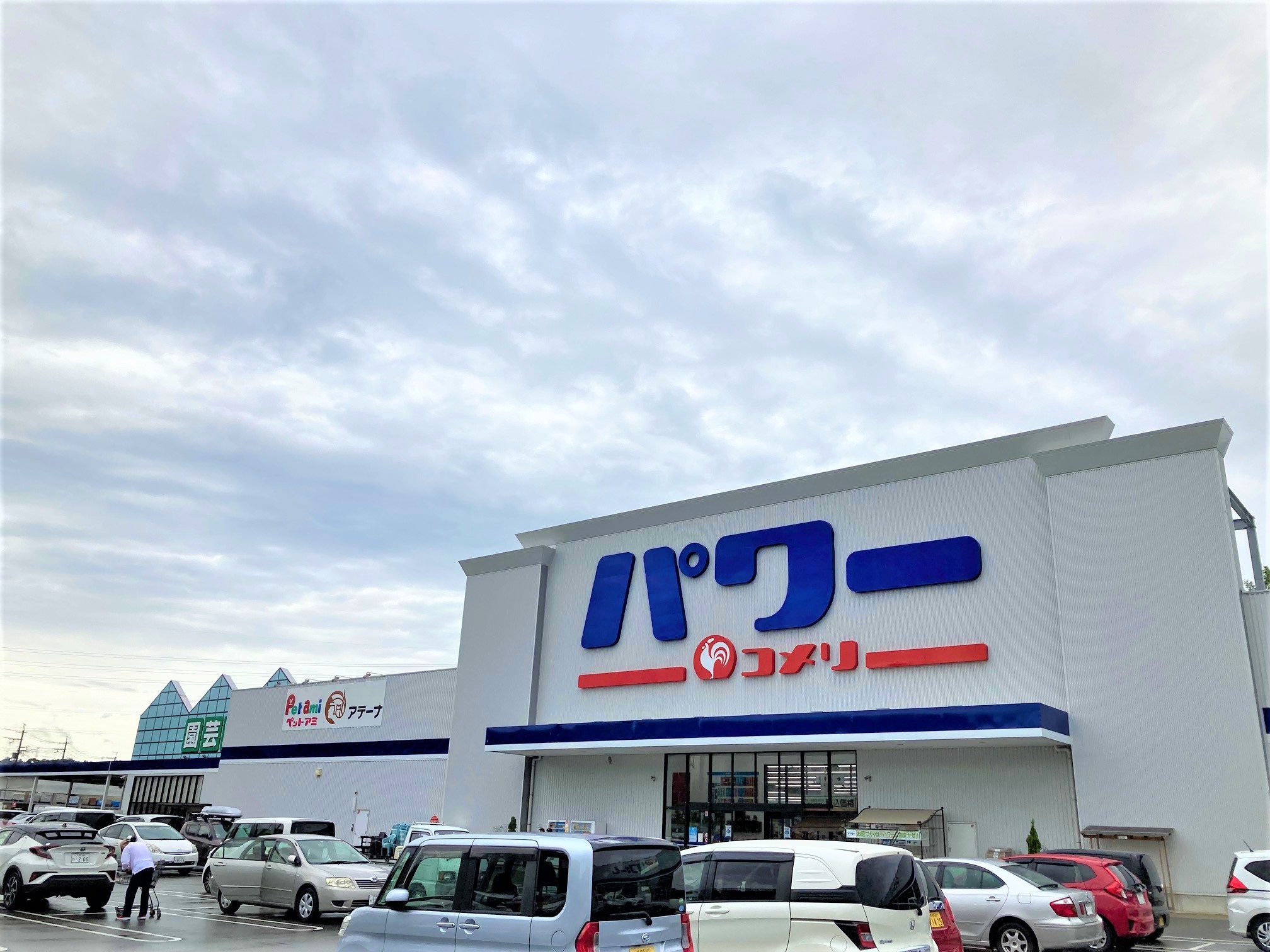 コメリパワー生駒店の施設・店舗情報（奈良県生駒市）｜催事スペース【スペースラボ】