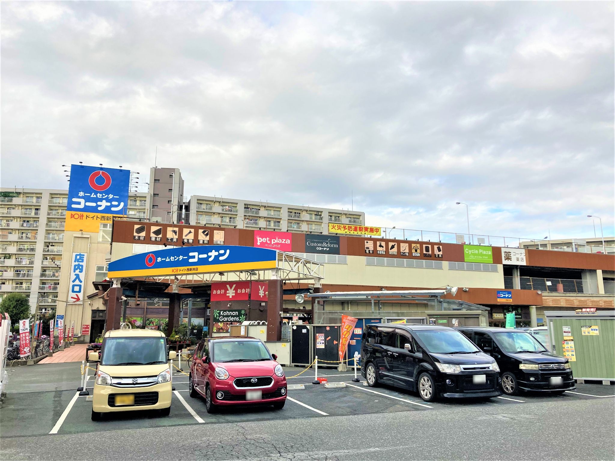 コーナンドイト西新井店の施設・店舗情報（東京都足立区）｜催事スペース【スペースラボ】