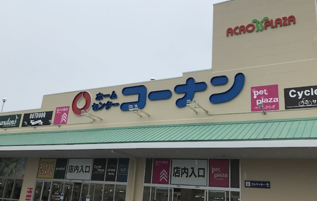 コーナンアクロスプラザ稲沢店の施設・店舗情報（愛知県稲沢市）｜催事スペース【スペースラボ】