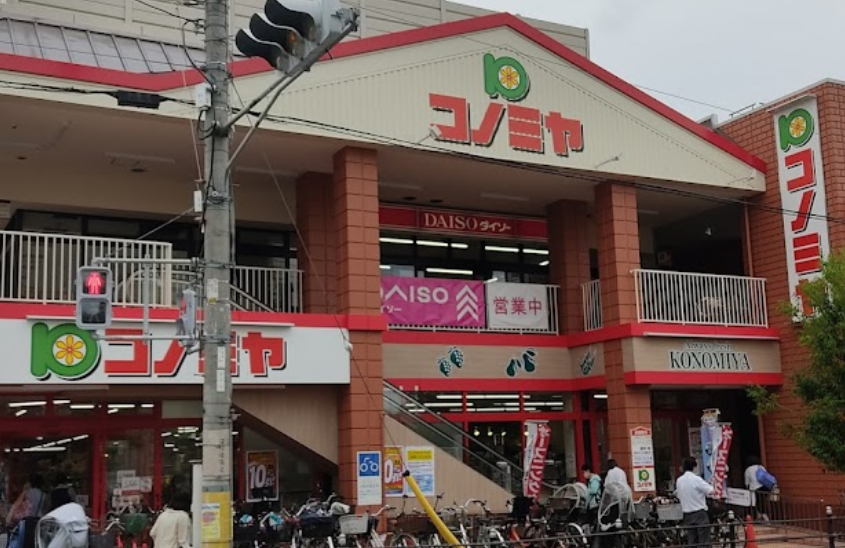 コノミヤ南住吉店の施設・店舗情報（大阪府大阪市）｜催事スペース【スペースラボ】
