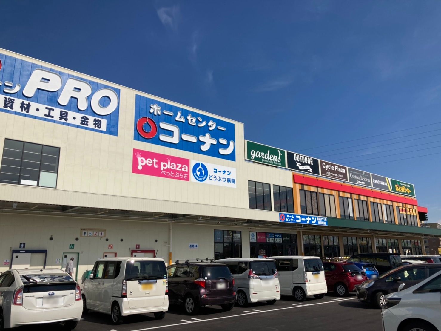 コーナン国道171号向日町店の施設・店舗情報（京都府向日市）｜催事スペース【スペースラボ】