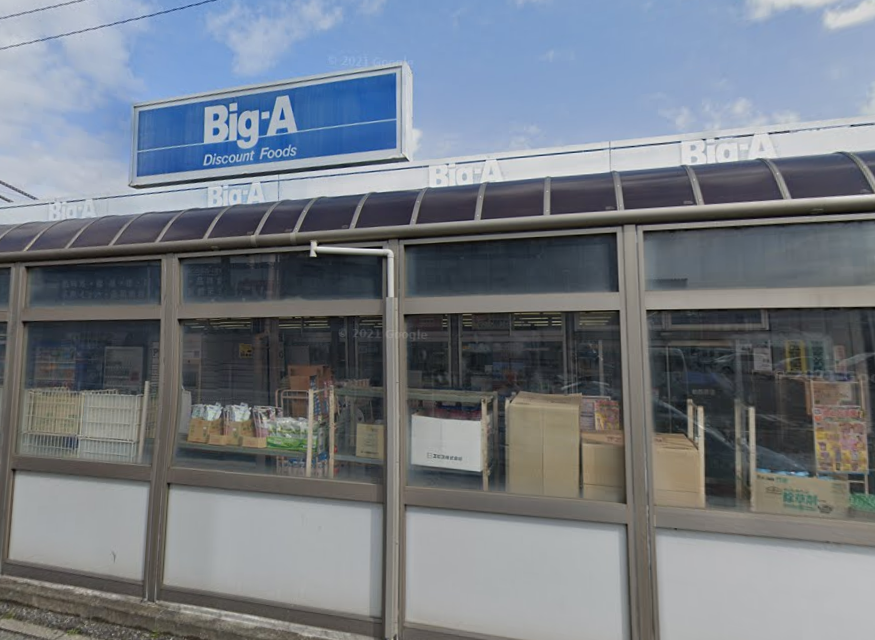 ビッグ・エー柏西原店の施設・店舗情報（千葉県柏市）｜催事スペース【スペースラボ】
