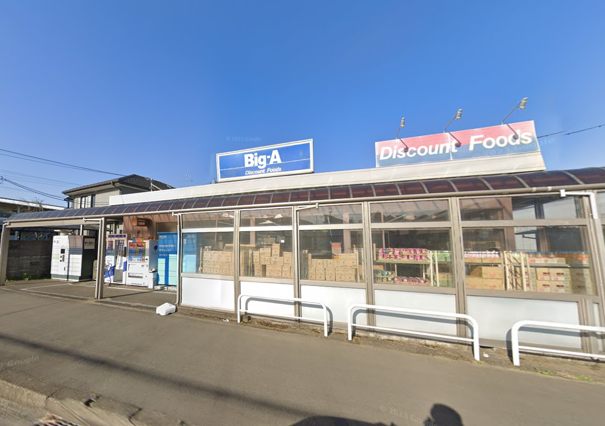 ビッグ・エー西白井店の施設・店舗情報（千葉県白井市）｜催事スペース【スペースラボ】